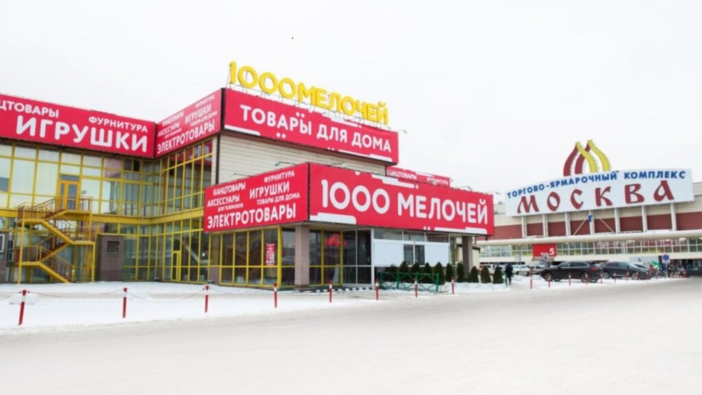 Cep telefonu aksesuarları Mld mobile, Moskova, foto