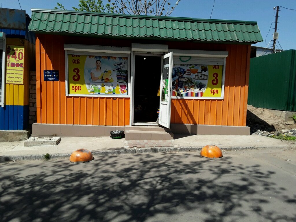 Ev temizlik ürünleri Магазин хозтоваров Все от 3 грн, Odesa, foto