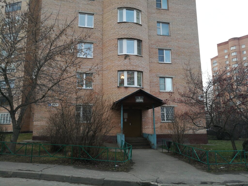 Konut servisleri kuruluşları Zhilishchno-Ekspluatatsionny Uchastok № 5 g. Fryazino, Friazino, foto