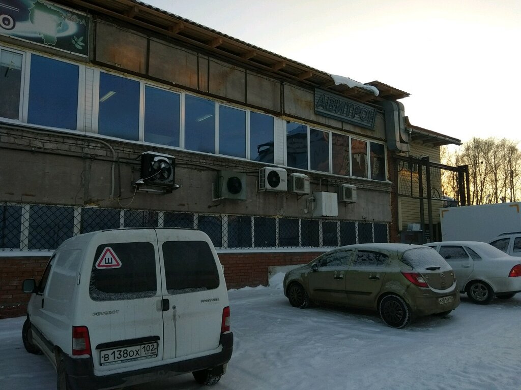 Toptan gıda mağazaları Kolbasy, Ufa, foto