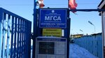 МГСА по ВАО, автостоянка № 23 Оса (Moscow, Vostochniy Administrative Okrug, Veshnyaki District, Vladychino), garajlar  Moskova'dan