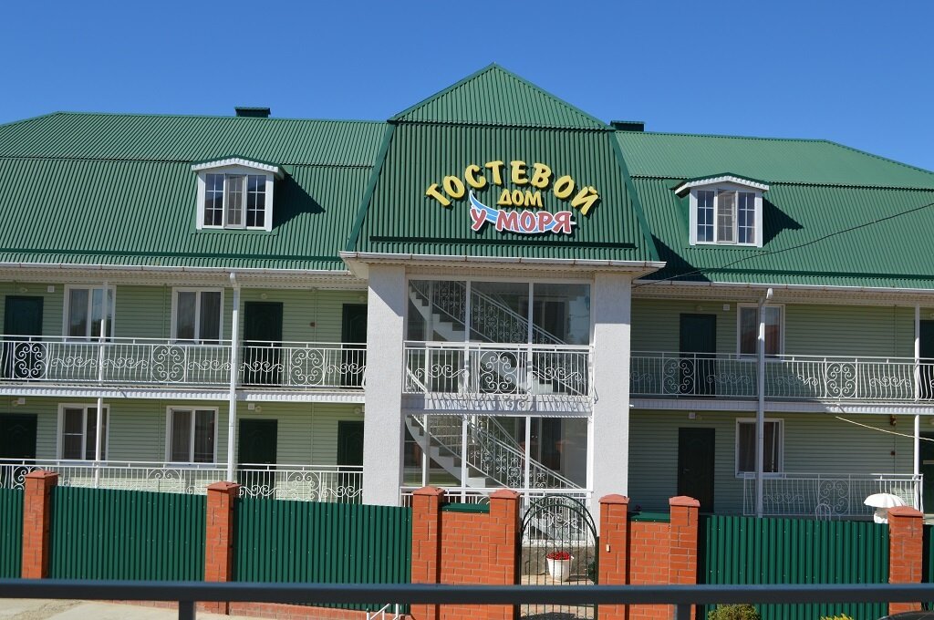 Otel Гостевой дом у моря, Krasnodarski krayı, foto