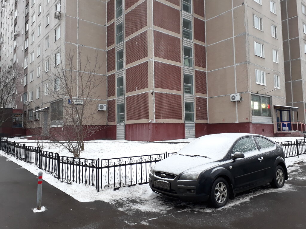 Fotokopi dükkanları Kopirovalny tsentr, Moskova, foto