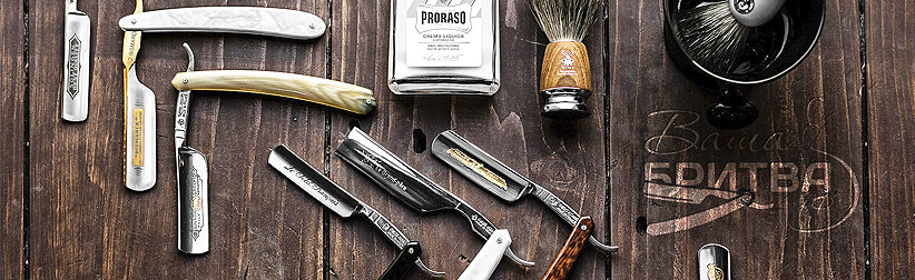 Kişisel bakım ürünleri Vashabritva, Moskova, foto