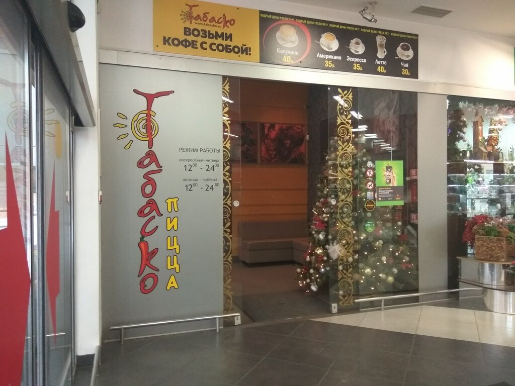 Restoran Tabasko Pobeda, Kaliningrad, foto