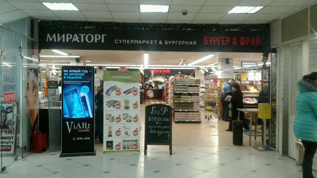 Fast food Steak & Burger, Belgorod, foto