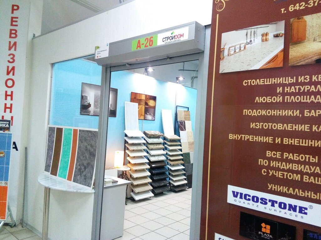 Taş ürünler ve yapılar Kamenbereg, Saint‑Petersburg, foto