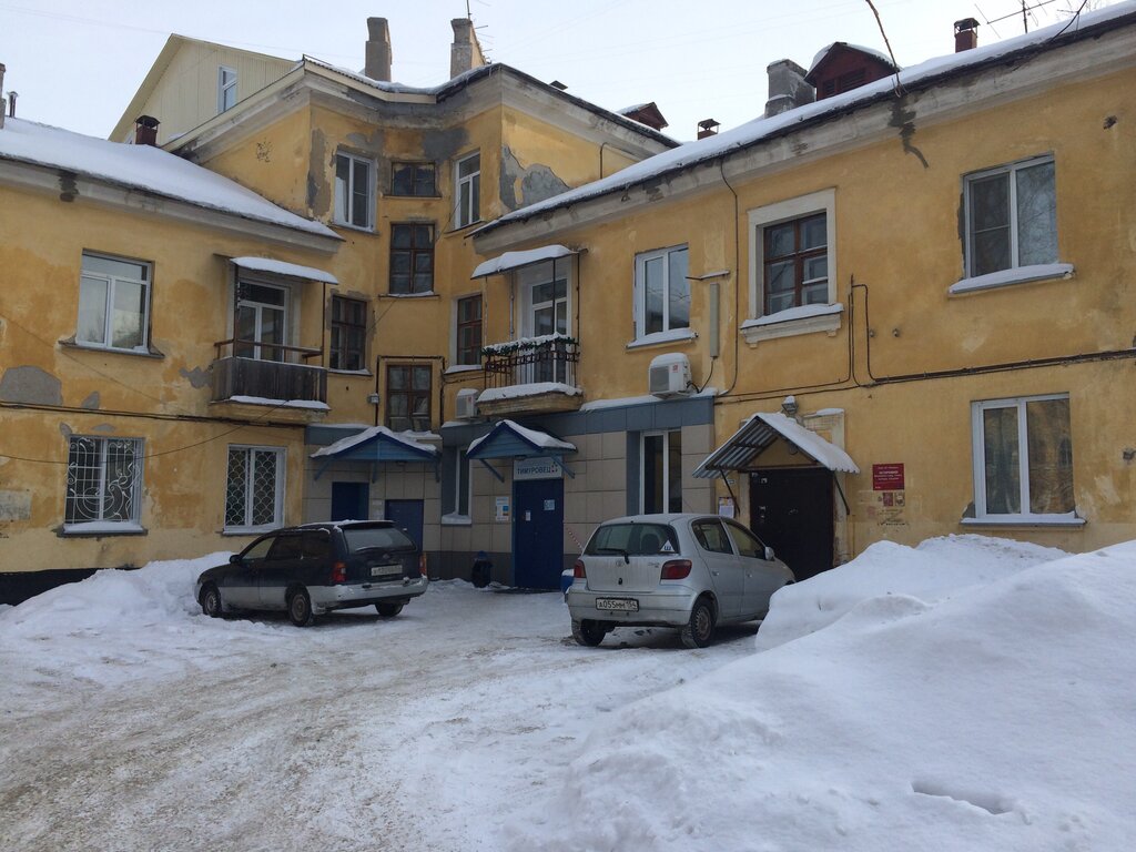 Eğitim merkezleri Mkou Dod Gorodskoy ozdorovitelno-obrazovatelny tsentr Timurovets, Novosibirsk, foto