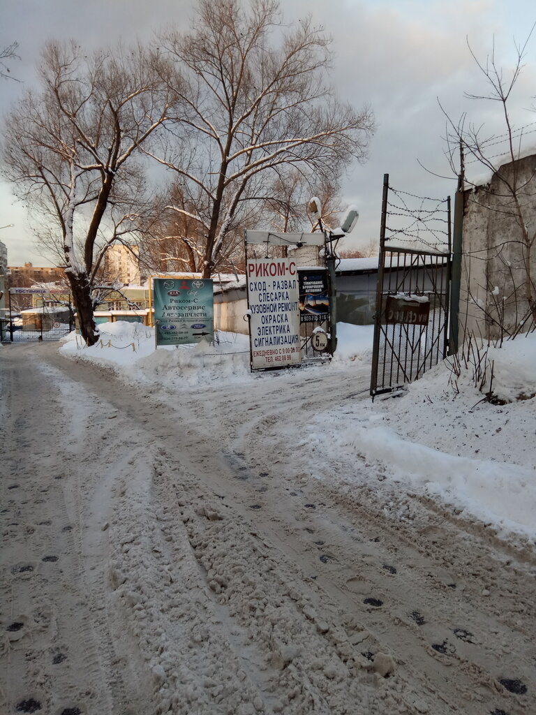 Otomobil servisi Просто, Moskova, foto