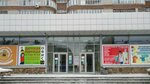 Suveniry i podarochnaya upakovka (Gogolya Street No:34), hediyelik eşya mağazaları  Novosibirsk'ten