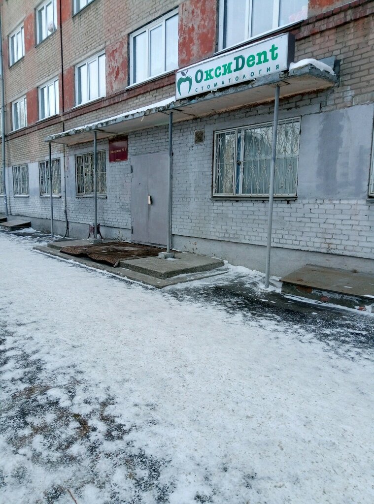 Yurtlar ГБПОУ Южно-Уральский государственный технический колледж, общежитие № 4, Çeliabinsk, foto