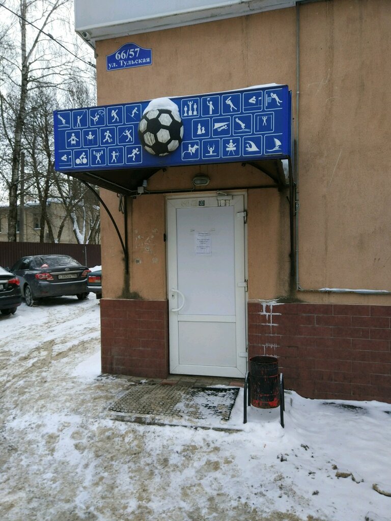 Şans oyunu bayileri Bukmekerskaya kontora, Kaluga, foto