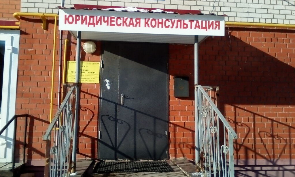 Avukatlar Advokat Pechenkin M. V., Kirov, foto