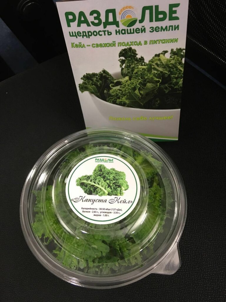 Tarım firmaları Razdolye, Moskova, foto