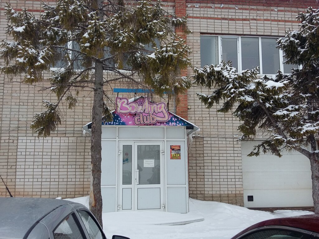 Bowling salonları Боулинг клуб Chicago, Bügülme, foto