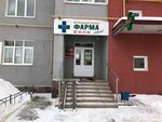 Farma-Style (Artyoma Street No:76), eczaneler  Sterlitamak'tan