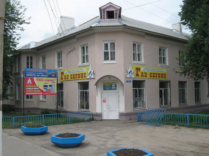 Doğal gaz hizmetleri Magazin Gaz-servis № 9, Jukovka, foto