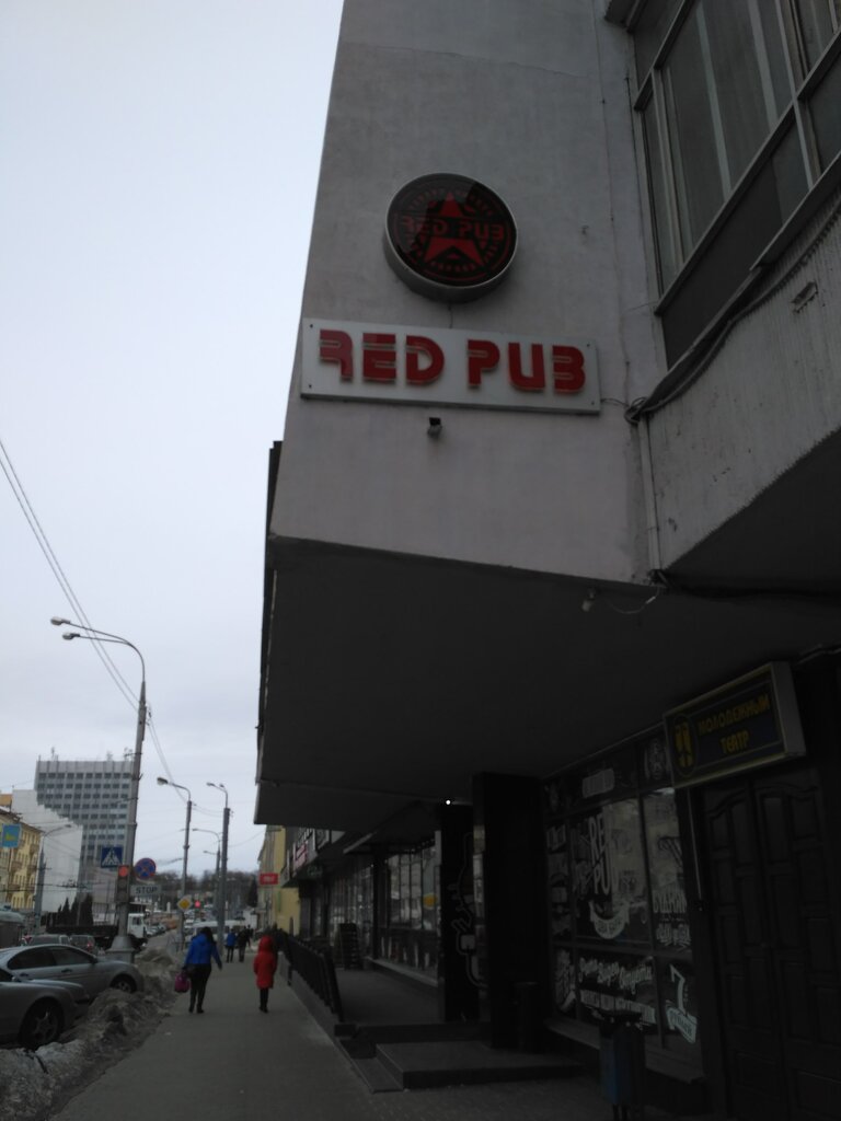 Bar Rad pub, Gomel, foto