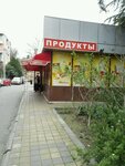 Магазин (Chaikovskogo Street No:6/1, Gagarina Microdistrict), market  Soçi'den