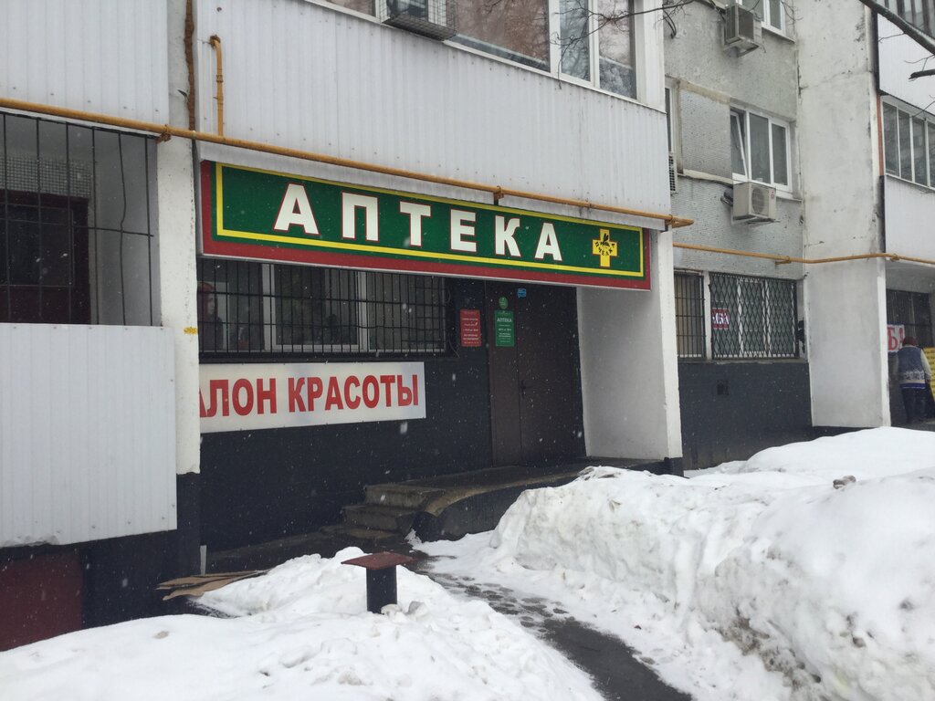 Market Karavay-1, Moskova, foto