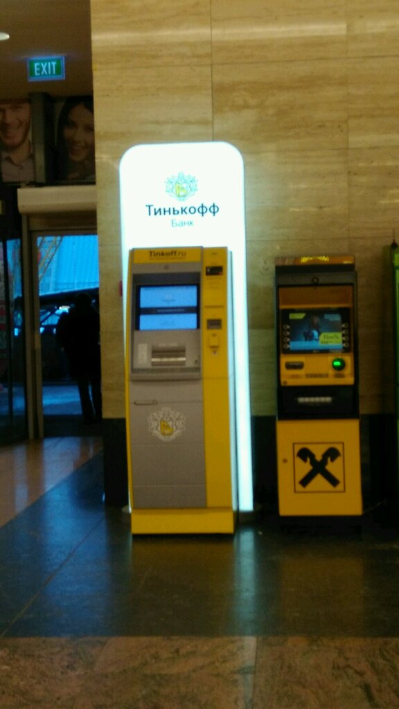ATM'ler T-Bank, Moskova, foto