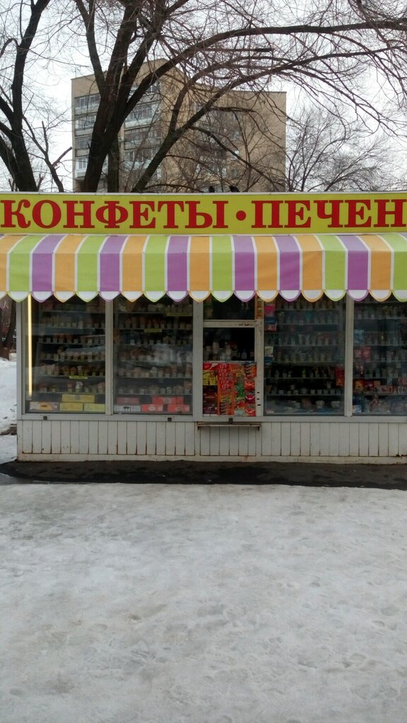 Pasta, şekerleme ve tatlı Konditerskaya, Voronej, foto