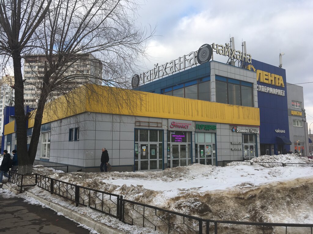 Alışveriş merkezleri Reutovsky, Reutov, foto