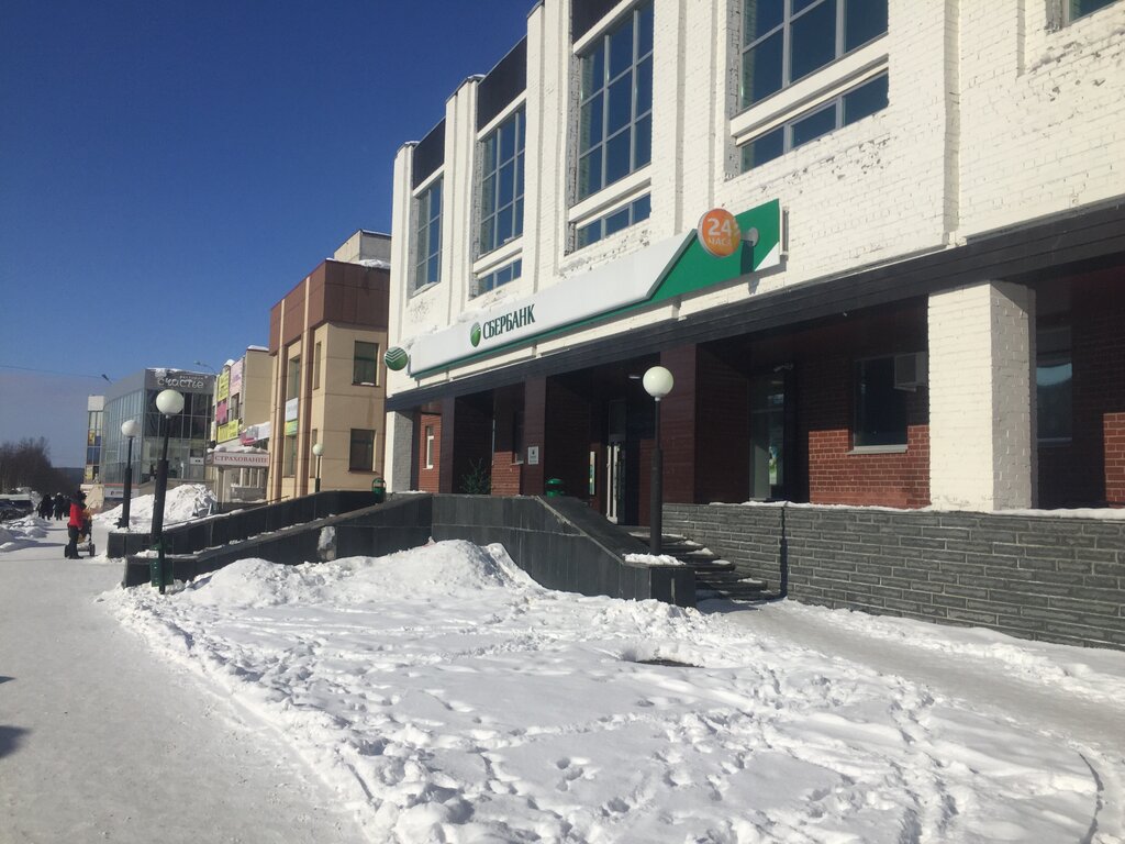 Banka Sberbank, Apatity, foto