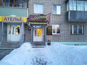 Zima (Yubileynaya ulitsa No:58), kuaförler  Vladimir'den