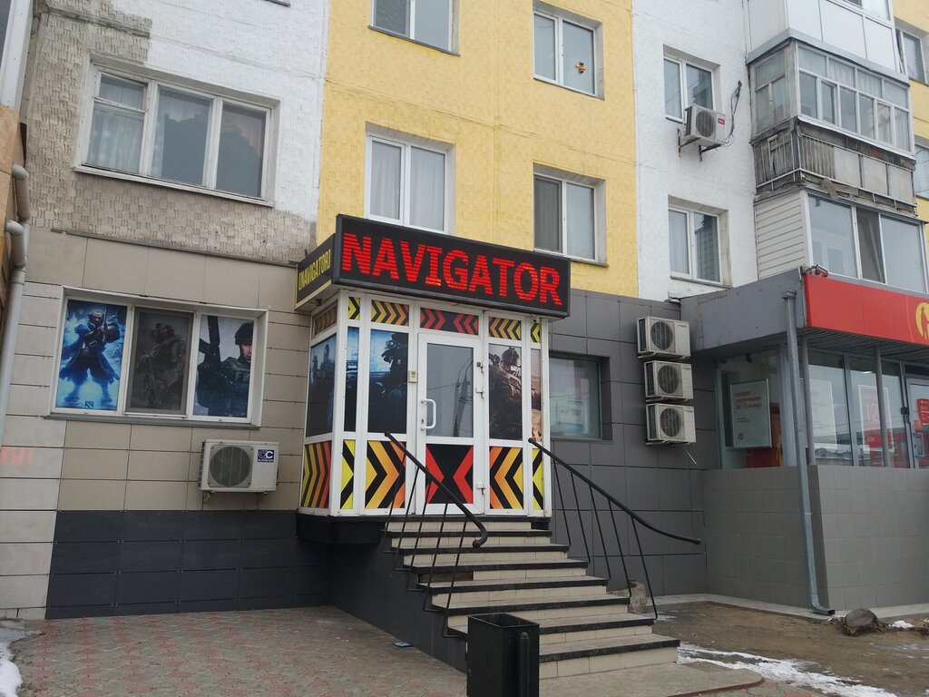 i̇nternet kafeler Navıgator, Petropavl (Petropavlovsk), foto