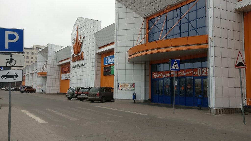 Ödeme terminali Беларусбанк, инфокиоск, Brest, foto