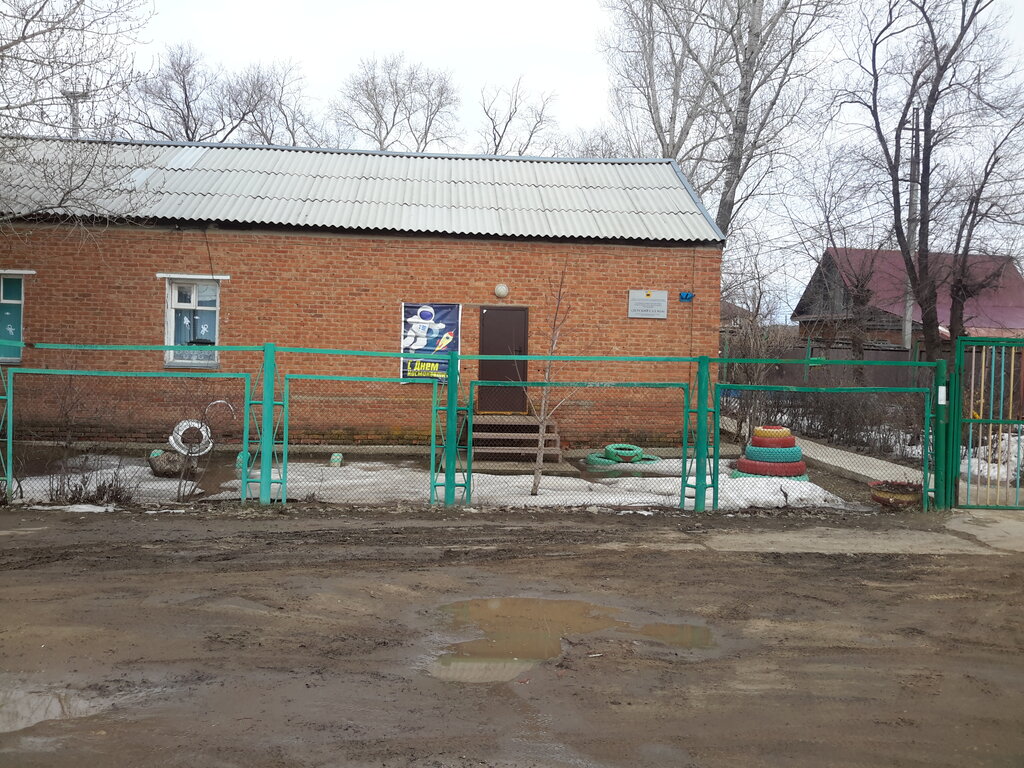 Anaokulları Mbdou Detsky sad № 24, Engels, foto