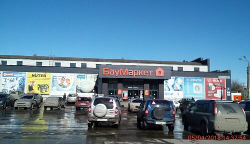 Yapı mağazası BauMarket, Yoshkar‑Ola, foto