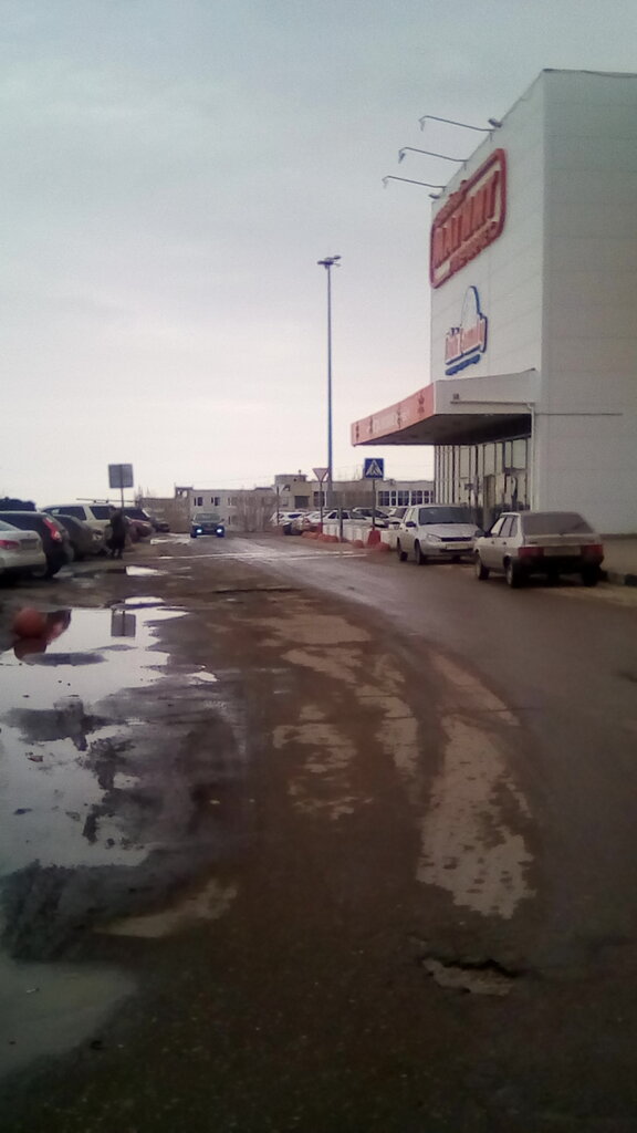 Otoparklar Parking lot, Saratov, foto