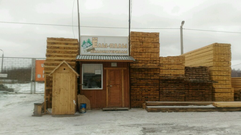 Kereste üretim ve satış şirketleri Пиломатериалы, Omsk, foto