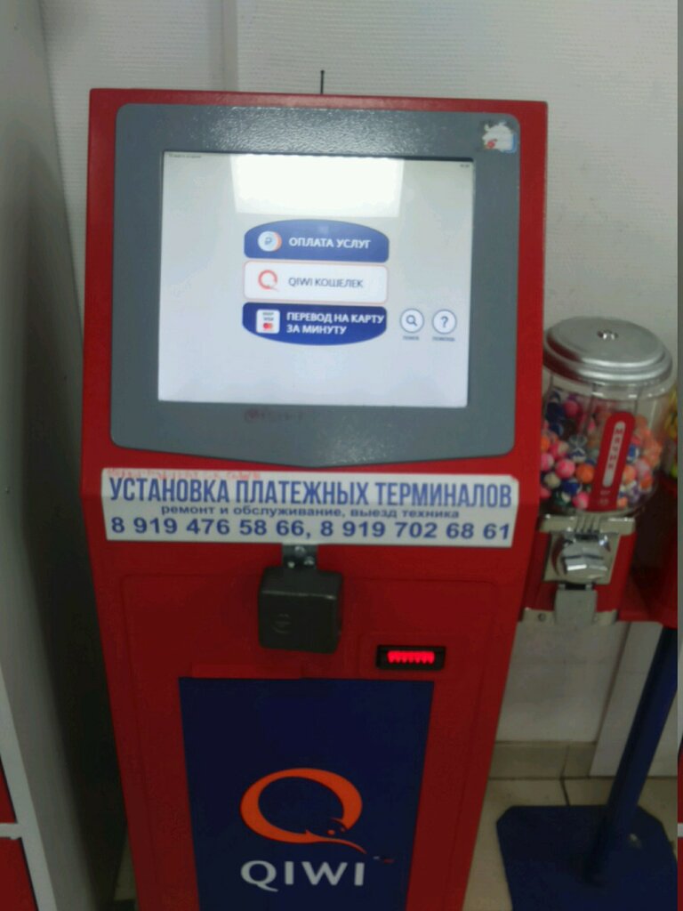 Ödeme terminali QIWI, Perm, foto