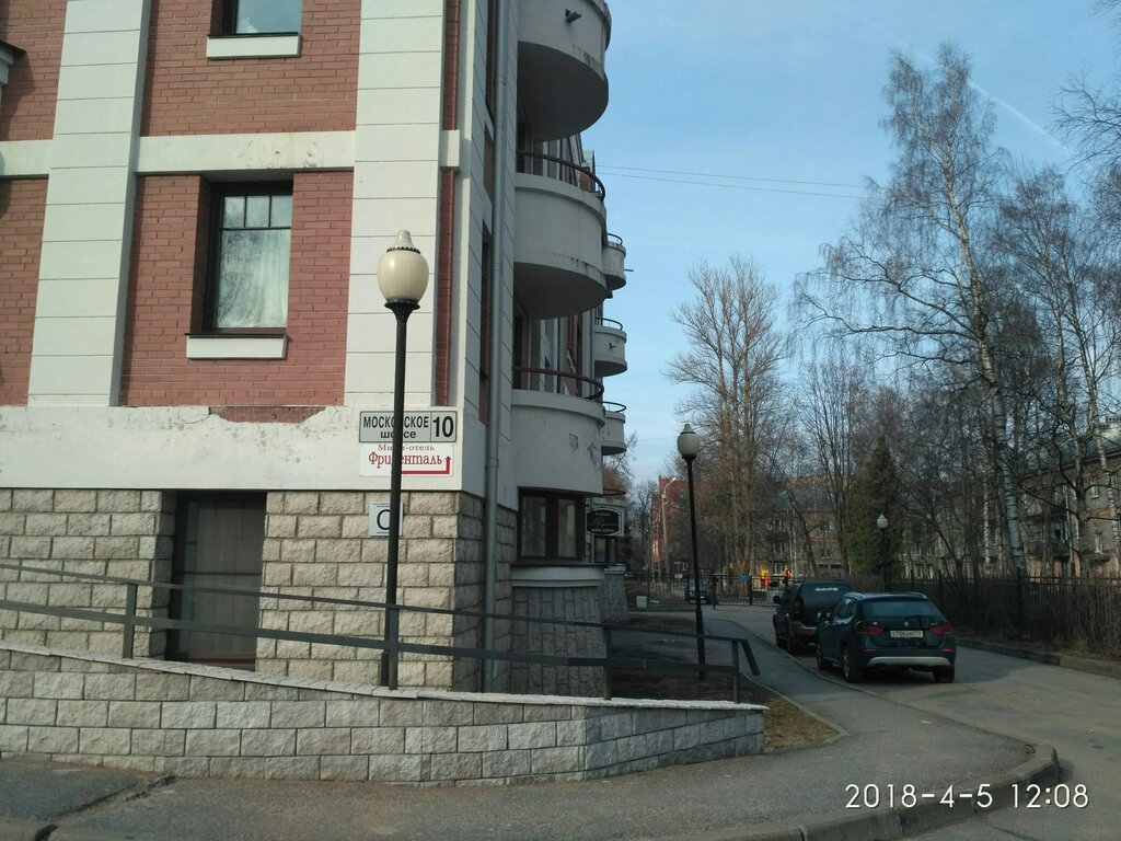 Anaokulları Tsdv Funtik, Puşkin, foto