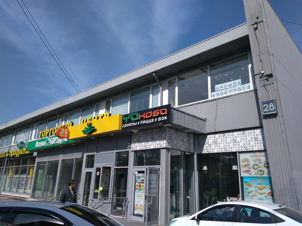 Suşi restoranı Yokoso, Moskova, foto