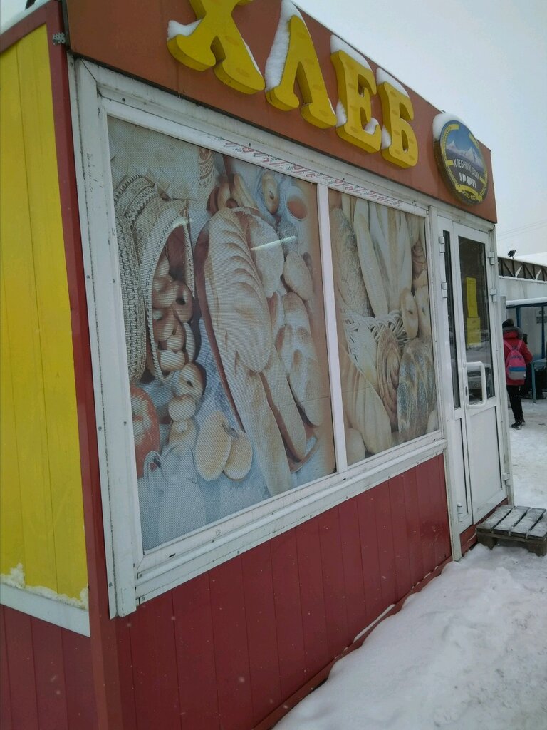 Ekmek fırını Хлебный дом Урарту, Çeliabinsk, foto