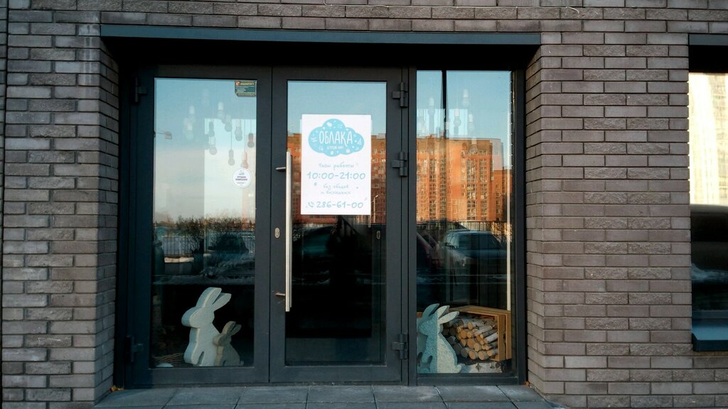 Çocuklar için kutlama organizasyonları Облака Детский лофт-центр, Novosibirsk, foto