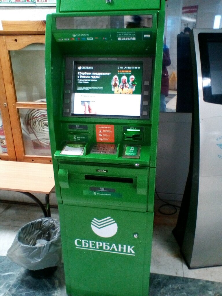ATM'ler Sberbank, Kazan, foto