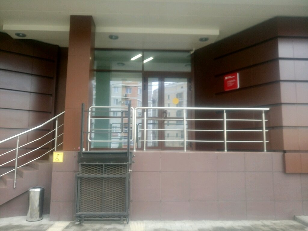 Yazılım firmaları Uds Game Юг, Krasnodar, foto