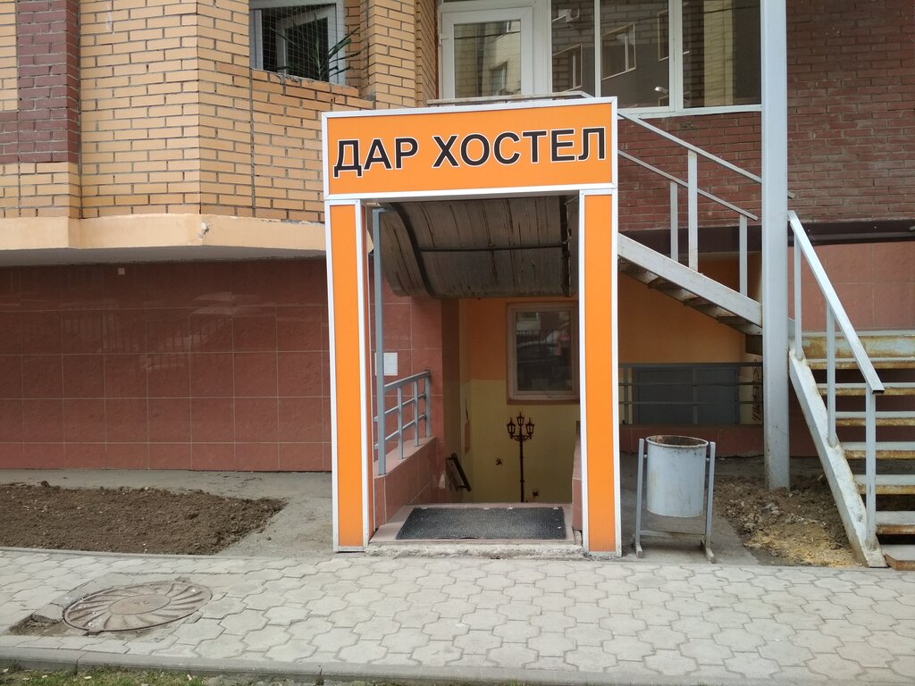 Pansiyonlar, hosteller Dar Hostel, Tula, foto