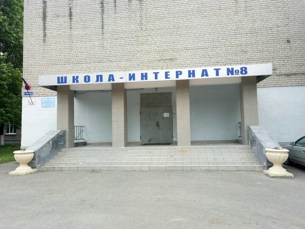 Yatılı okul Gkou Spetsialnaya korrektsionnaya shkola-internat № 8, Nijni Novgorod, foto