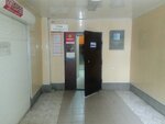 Интернет-магазин Мадам Брошкина (ulitsa Morisa Toreza No:67), hobi, elişi için ürünler  Samara'dan