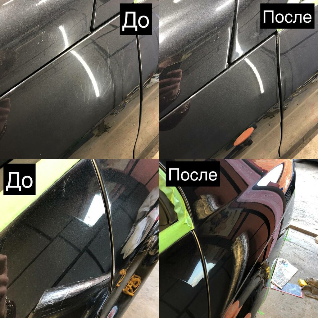 Detaylı oto bakımı Народный детейлинг, Moskova, foto