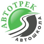 Avtotrek (Karla Marksa Street No:122Б), sürücü kursları  Habarovsk'tan