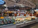 Соленья (Mytnaya Street No:74), market  Moskova'dan