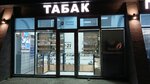 Smoke Goose (проспект Победы No:12), tütün, sigara mağazaları  Yevpatorya'dan