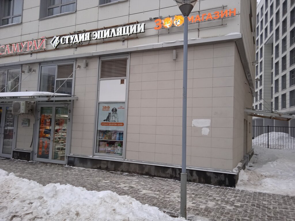 Petshop Zoomagazin, Balaşiha, foto